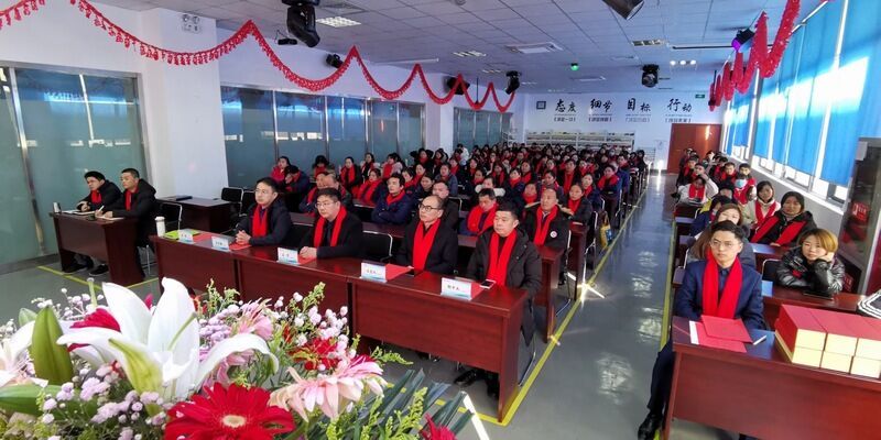 In 2020, our company hold the Year-End Commendation, conference to ...